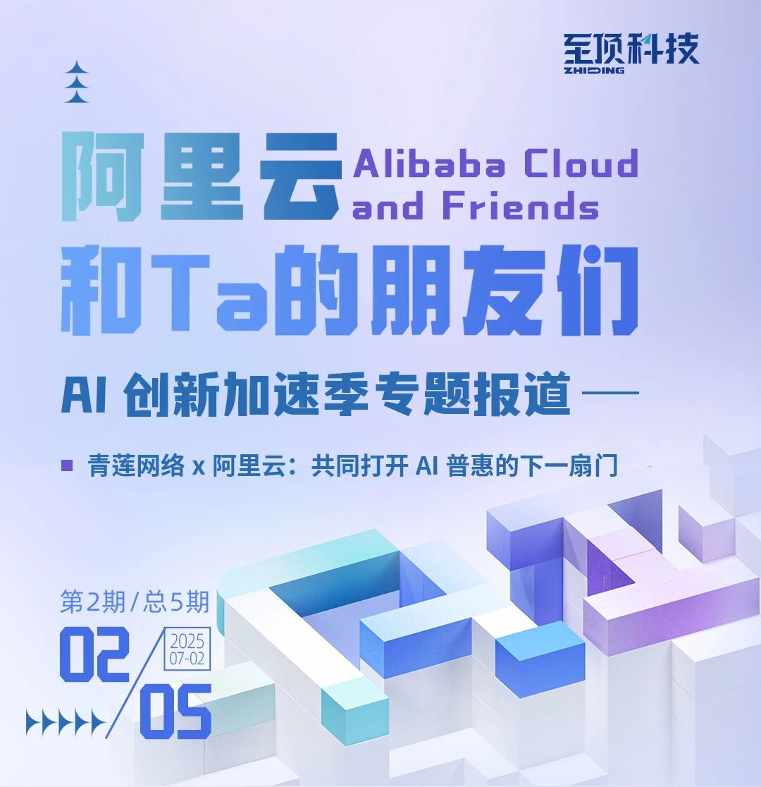 AI案例_agent解决方案_智能体应用落地-kymo