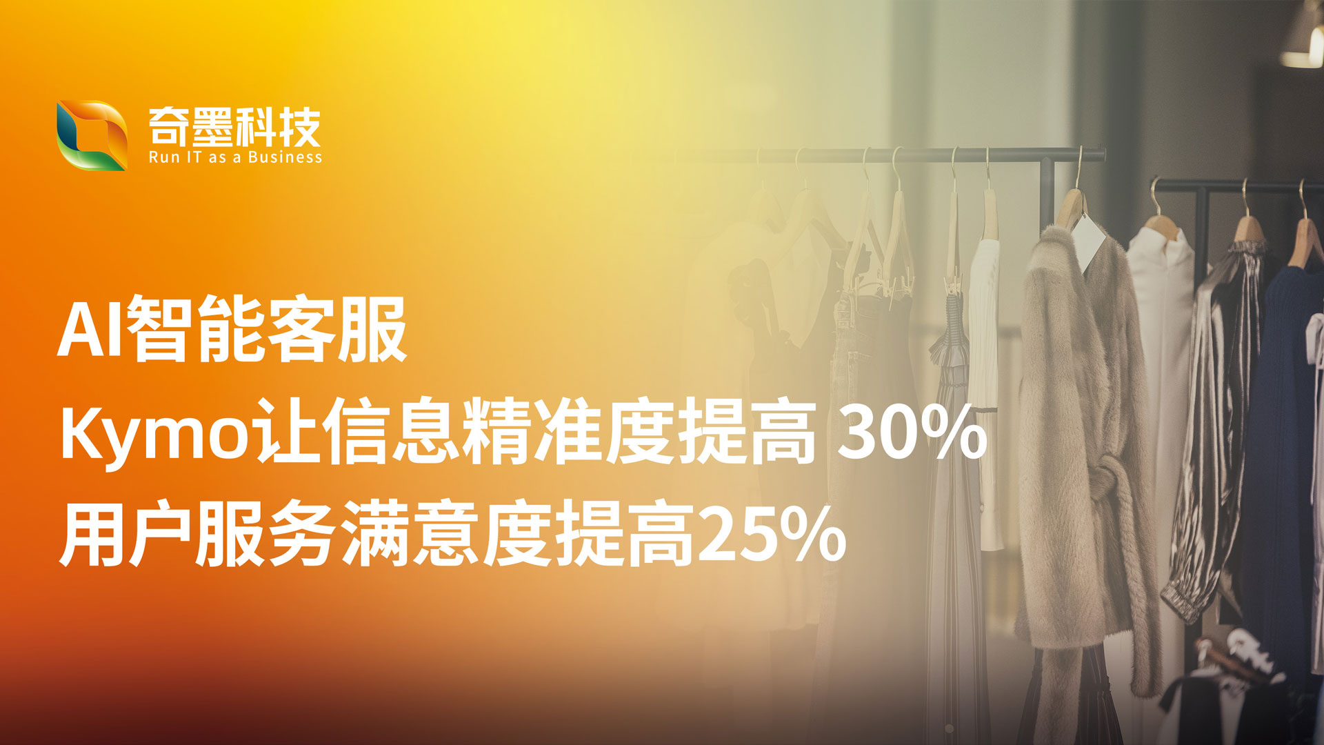 企业AI agent智能体开发管理平台-Kymo